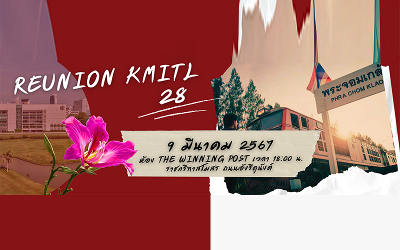 PRE | EventPass Insight